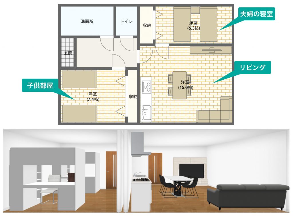 4人家族で2LDKは狭い？164世帯に聞いた理想の間取りとレイアウト